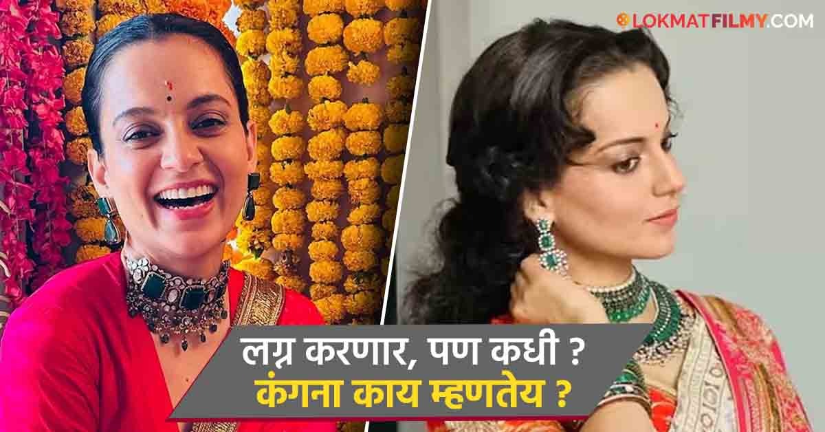 Emergency actress Kangana Ranaut reveals marriage and family plans