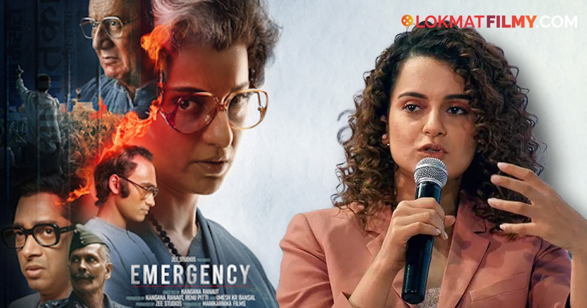 'इमर्जन्सी'वर CBFC ची कात्री; अखेर कंगना राणौत म्हणाली- "कोणाचीही मस्करी केली नाहीये तरीही ...