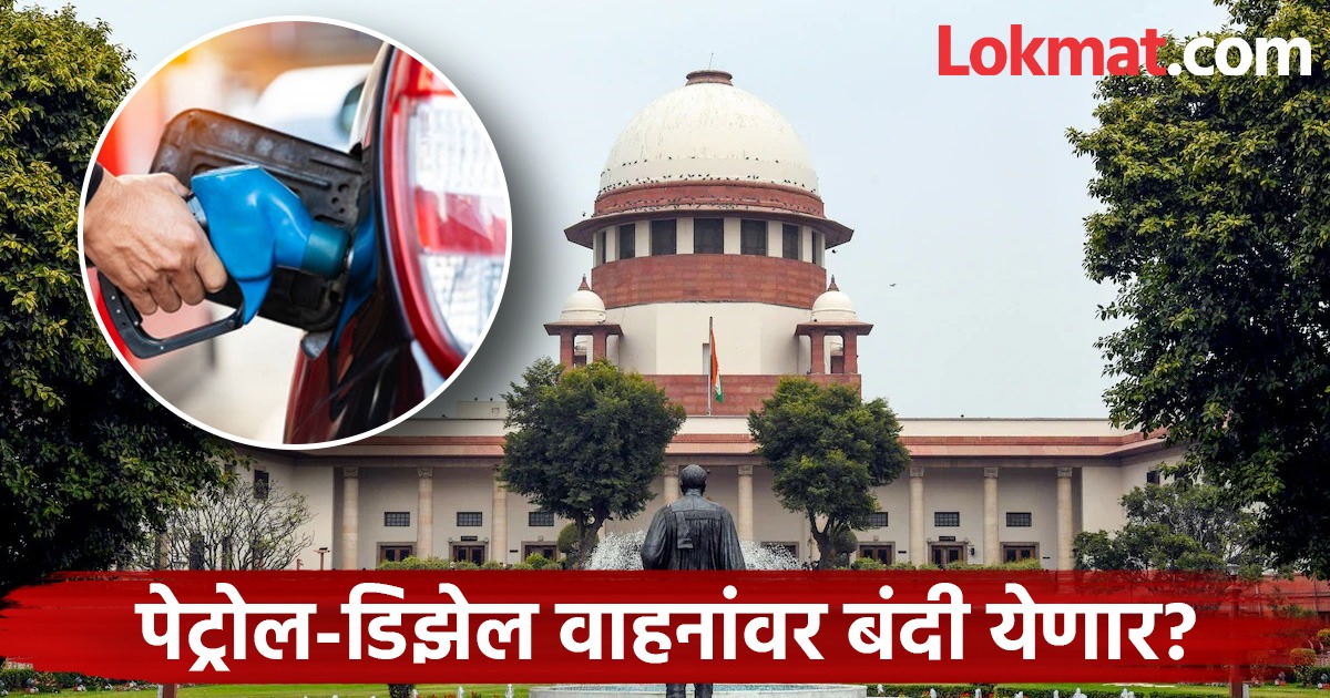 'इलेक्ट्रिक व्हेईकल्सना प्रोत्साहन देण्यासाठी पेट्रोल-डिझेलवरील लग्झरी ...