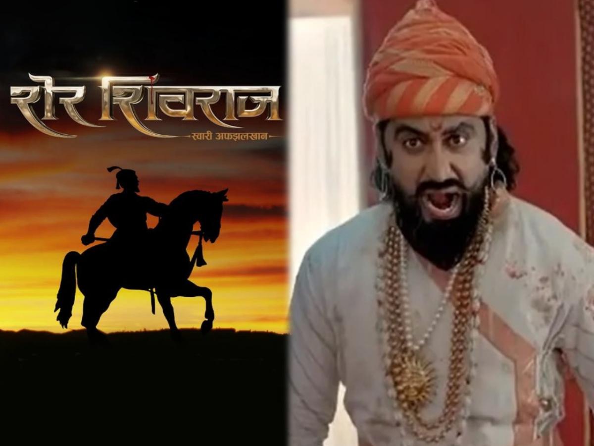 Sher Shivraj Teaser: ‘पावनखिंड’नंतर येतोय ‘शेर शिवराज’, अंगावर काटा ...