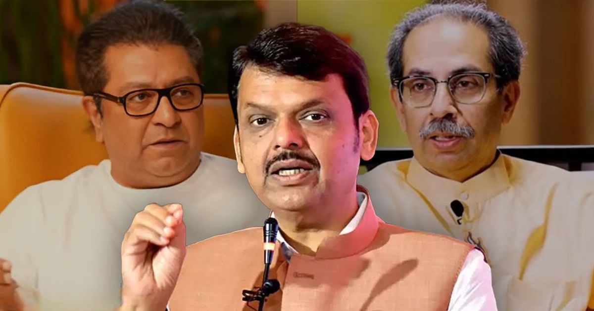 ठाकरे बंधूंच्या पॅनेलला टक्कर देण्यासाठी देवेंद्र फडणवीसांनी २ ...