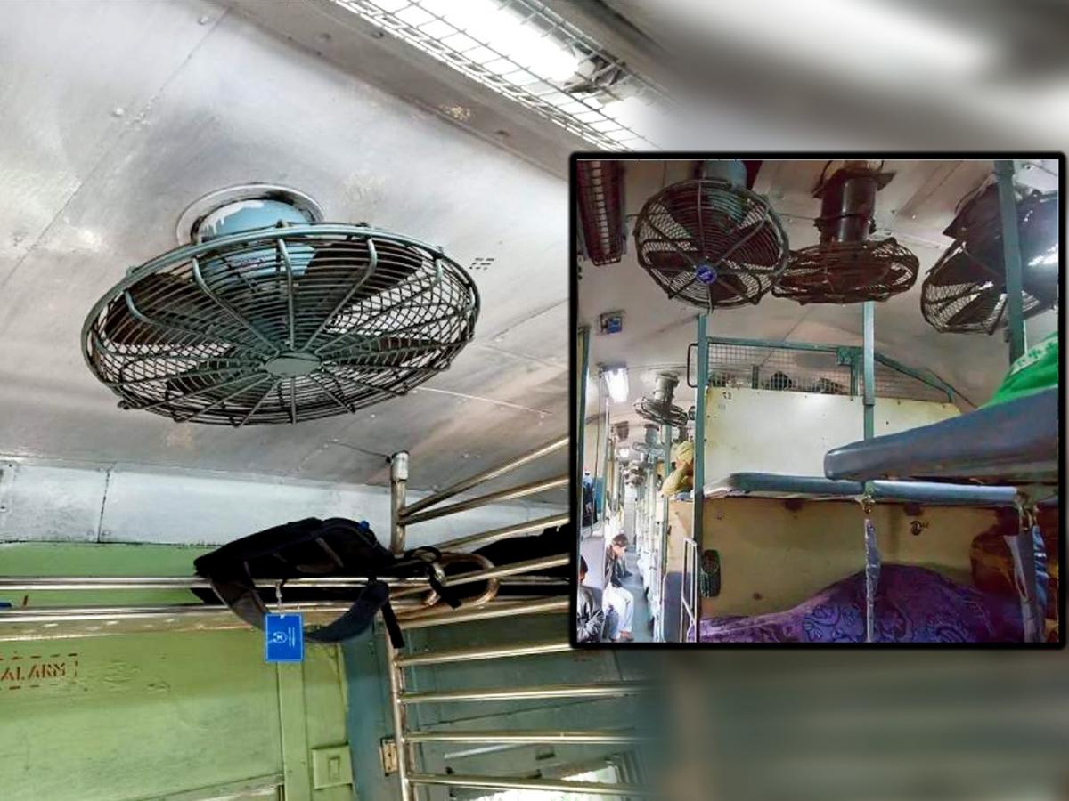 Fans in Indian Railways: रेल्वेत बसवलेले पंखे घरात चालत नाहीत! तुम्हाला ...