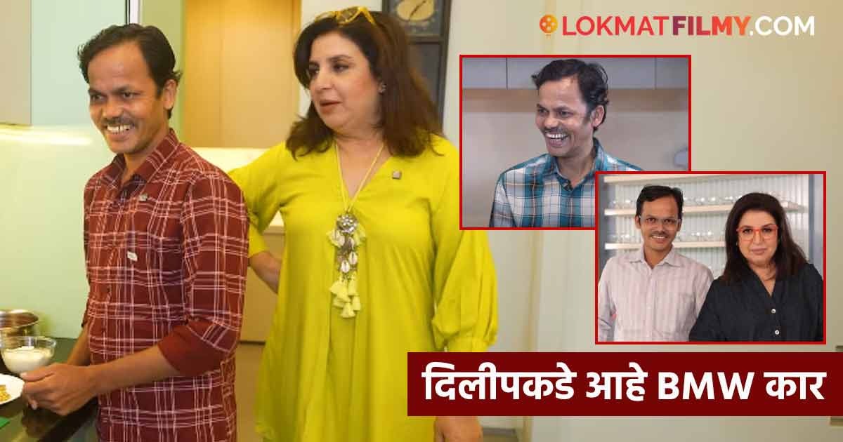 Farah Khan Cook Dilip Owns Bmw Car A Three Storey Building Private Pool ...