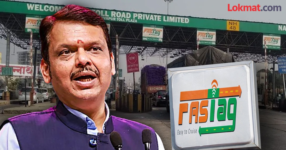 १ एप्रिलपासून सर्व वाहनांसाठी FASTag अनिवार्य; राज्य मंत्रिमंडळ बैठकीत ...