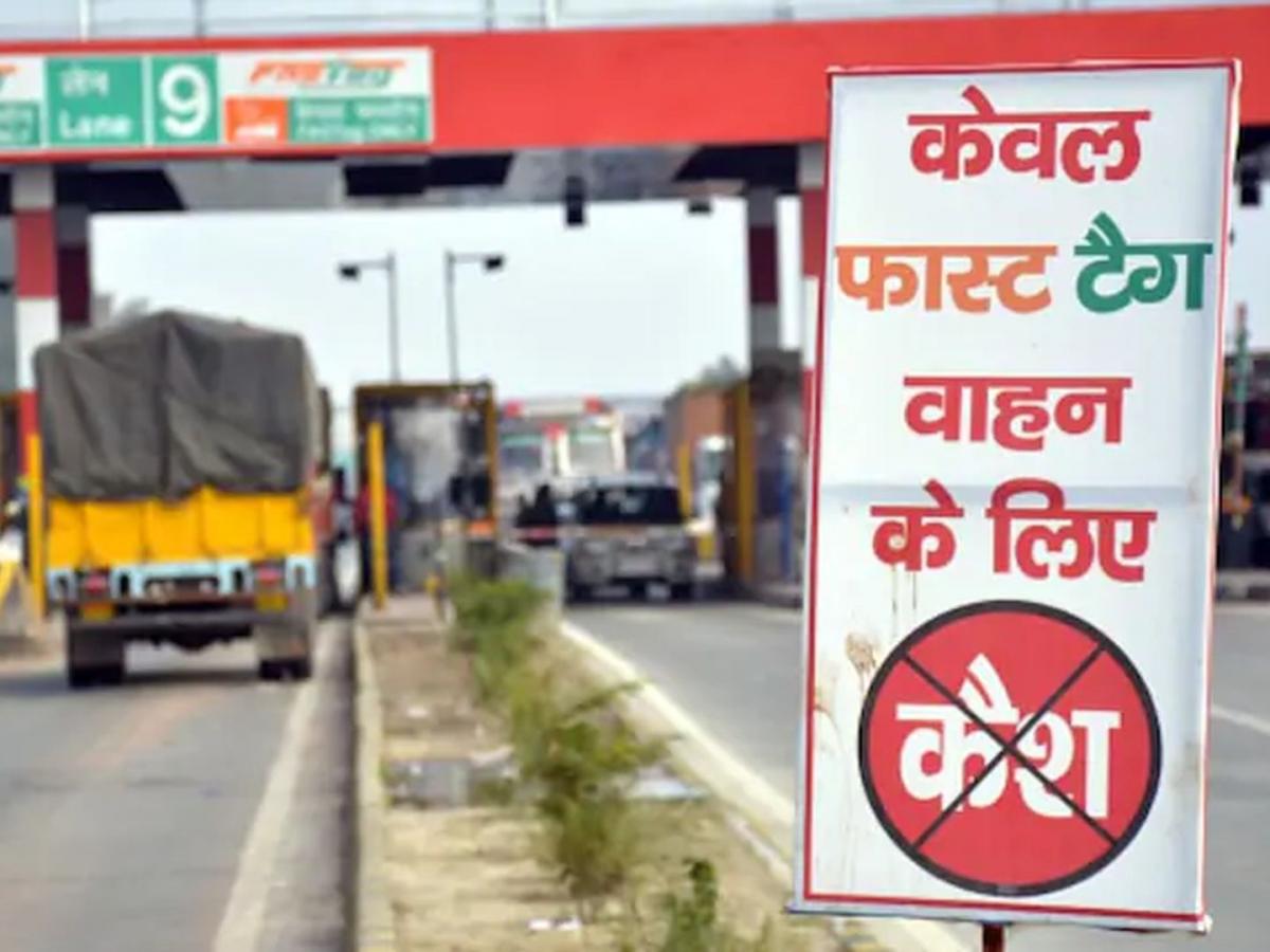 एकच FASTag दोन गाड्यांना वापरता येतो? जाणून घ्या तुम्हाला पडलेल्या ...