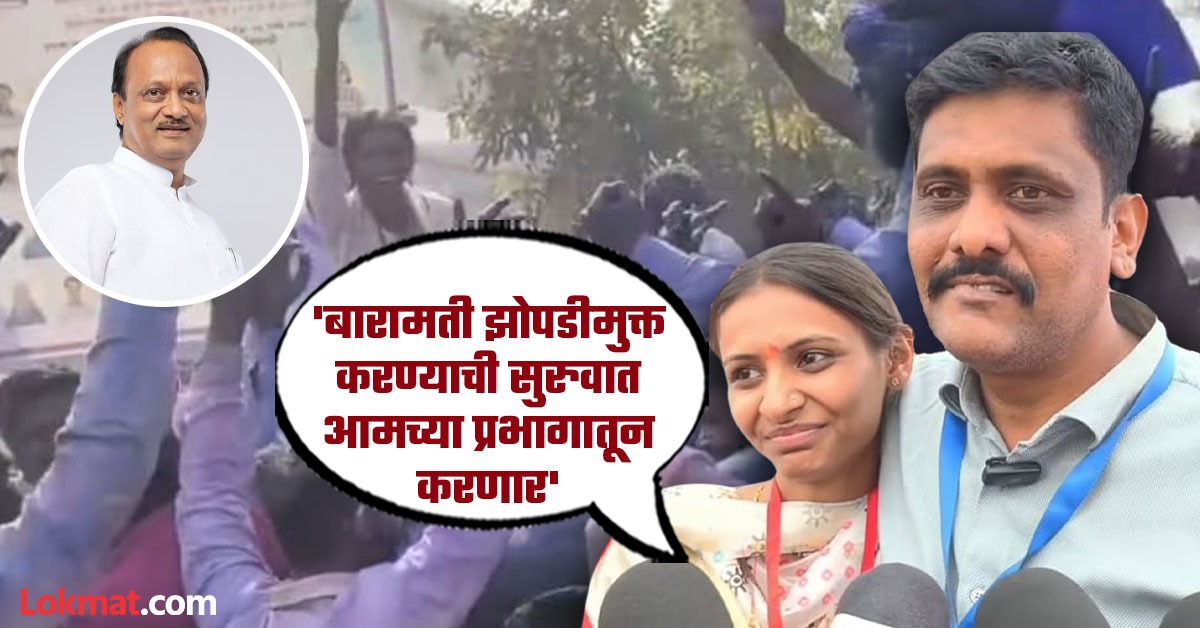 अजित पवारांच्या बालेकिल्ल्यात बसपाचा हत्ती सुसाट; बारामतीत अवघ्या २१ ...