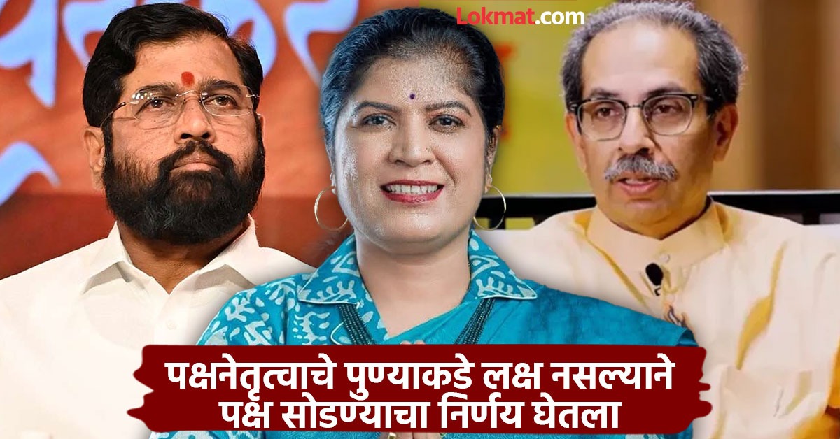 एकनाथ शिंदेंना पुणे जिल्ह्यात २ दिवसात दुसऱ्यांदा लॉटरी; ठाकरे गटाच्या ...