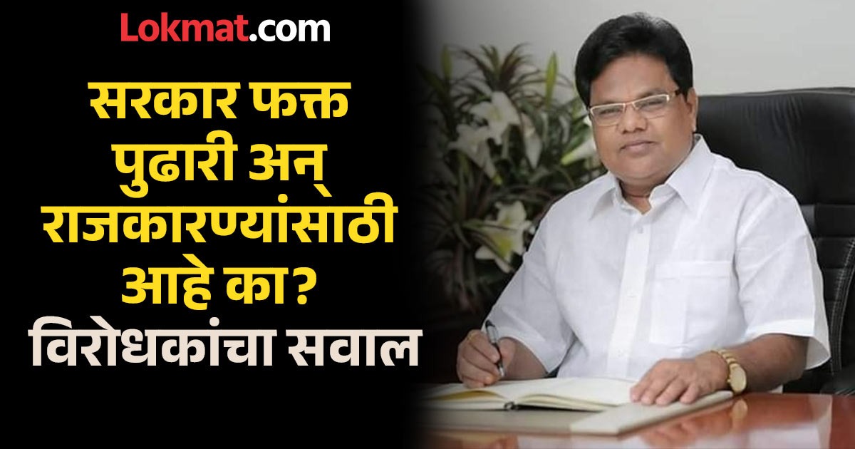 Tanaji Sawant: सरकारी यंत्रणेचा खर्च सावंतांकडून वसूल करावा; पुण्यात ...