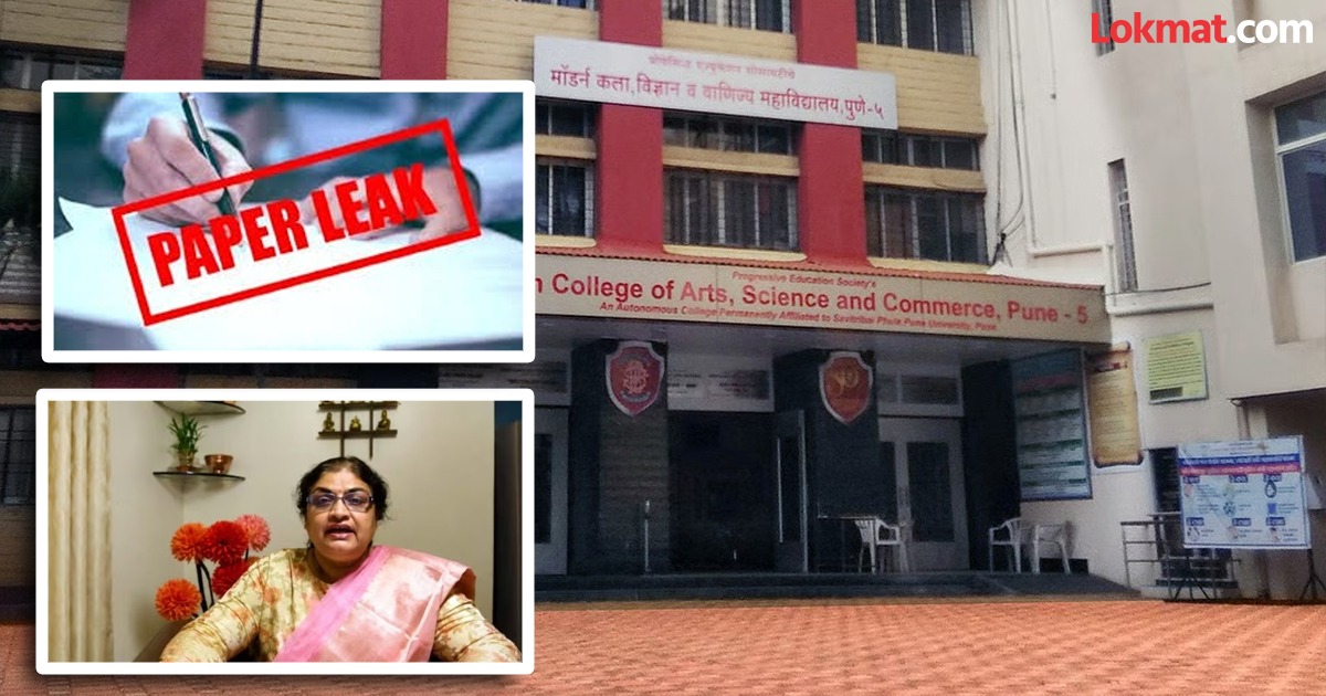 NEET Exam Paper Leak: मनीषा मांढरेंचे निलंबन! मॉडर्नच्या प्राचार्यांनी ...
