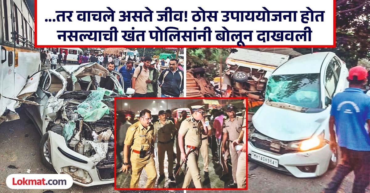 नवले पूल अपघात: ‘लोकमत’कडून राजकीय पदाधिकाऱ्यांना ३ वर्षांपूर्वी ...