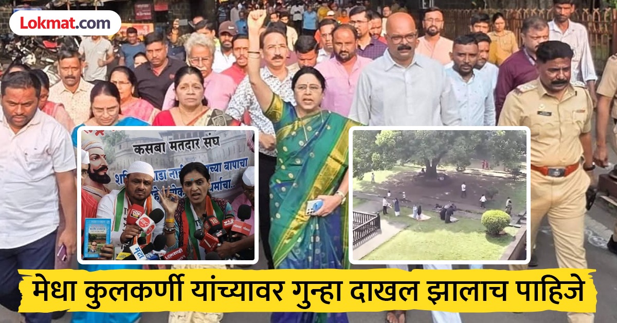 शनिवारवाडा मेधा कुलकर्णींच्या...' रुपाली पाटलांची खोचक टीका, नमाजपठण ...