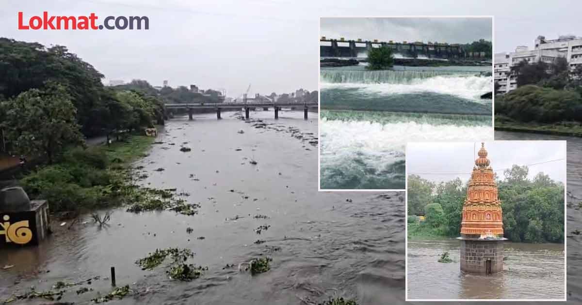 Pune Rain: पुण्यात मुसळधार पावसाने मुठा ओसंडून वाहू लागली, भिडे पूल ...