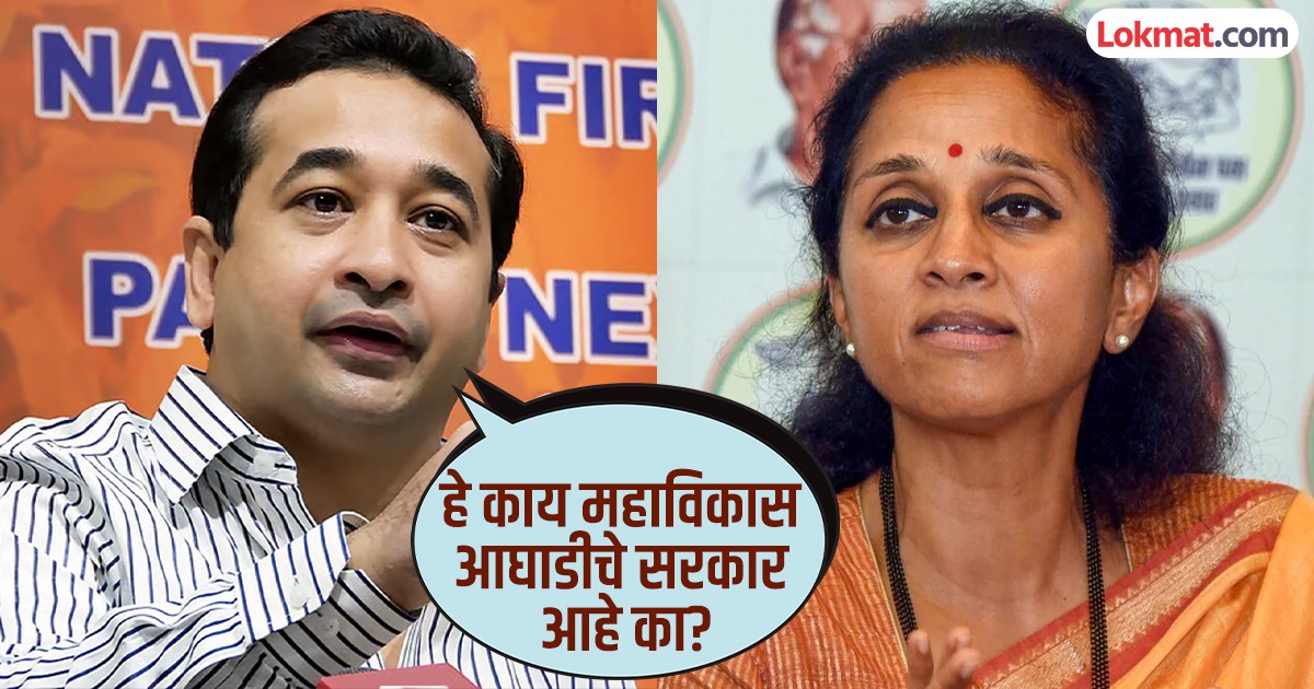 Nitesh Rane: ताईंनी वाट पहावी ,दिवस मोजावे ,आकाशाकडे पाहत बसावे ...