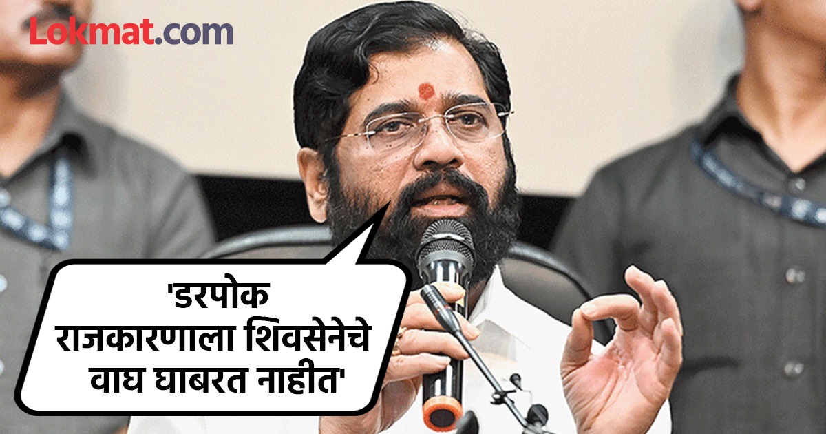 PMC Election 2026: शिवसेना स्वबळावर लढत आहे, म्हणून कुणीही हलक्यात घेऊ ...