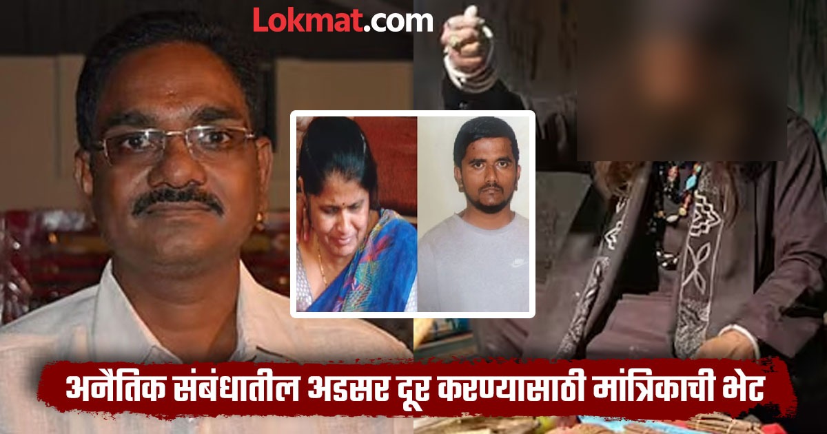 Satish Wagh Case: सतीश वाघ यांच्यावर जादूटोणा करण्यास मांत्रिकाला ...
