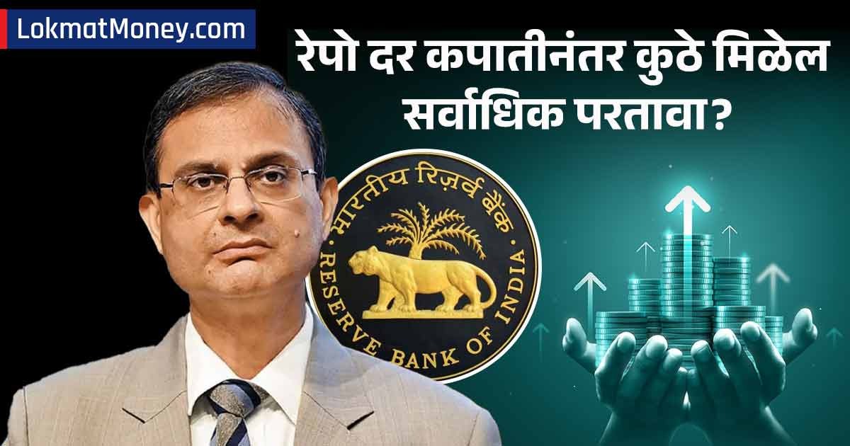FD चे व्याजदर कमी झाल्याने बॉन्डमध्ये गुंतवणूक करताय? 'हे' ५ मोठे धोके ...