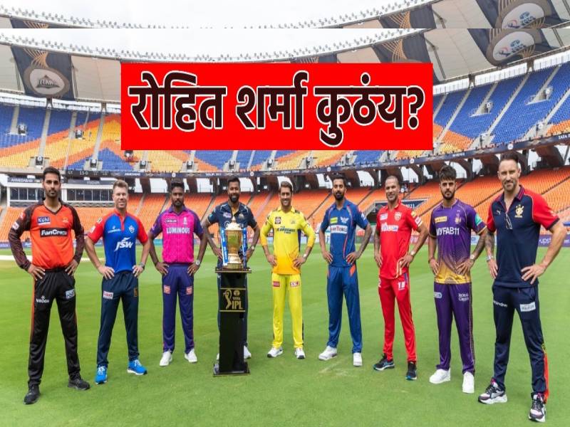 उत्साह शिगेला! IPLच्या पहिल्या सामन्यासाठी 'अहमदाबाद' सज्ज; चाहते ...