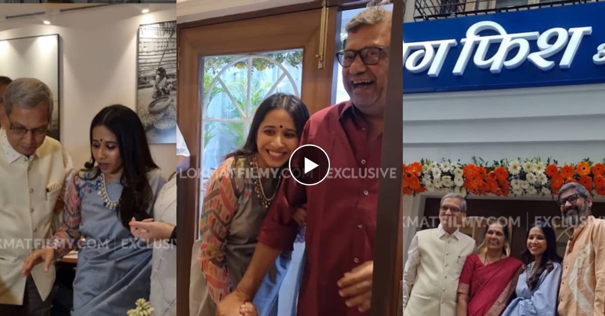 Video: श्रेया बुगडे बनली हॉटेलची मालकीण! मुंबईतल्या 'या' भागात सुरु ...