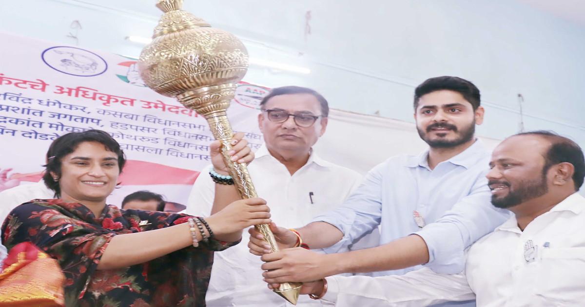 Vinesh Fogat: ती आली, ती बोलली..., अन् तिनं सर्वांची मनं जिंकली! Pune ...