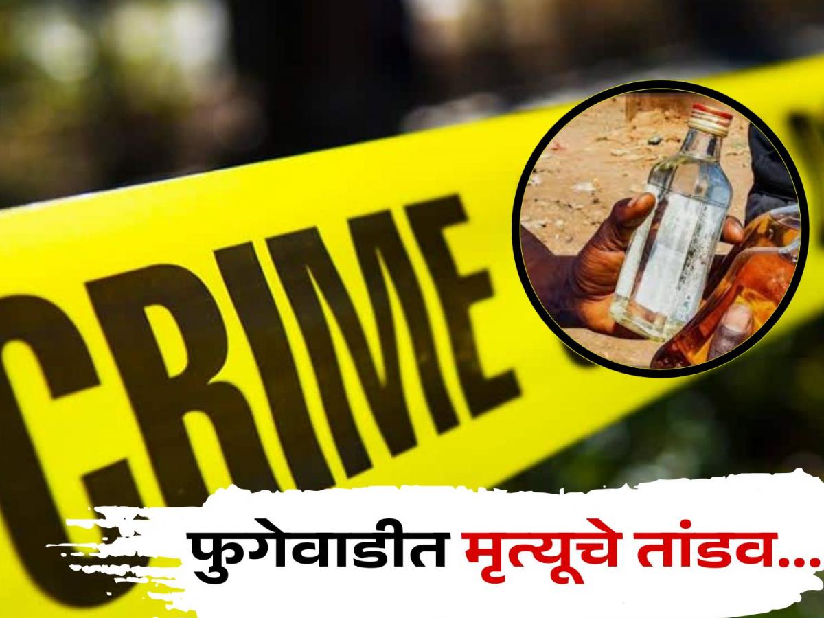 fugewadi death news : एकाच दिवशी सख्खे भाऊ गेले, राठोड कुटुंब उघड्यावर ...