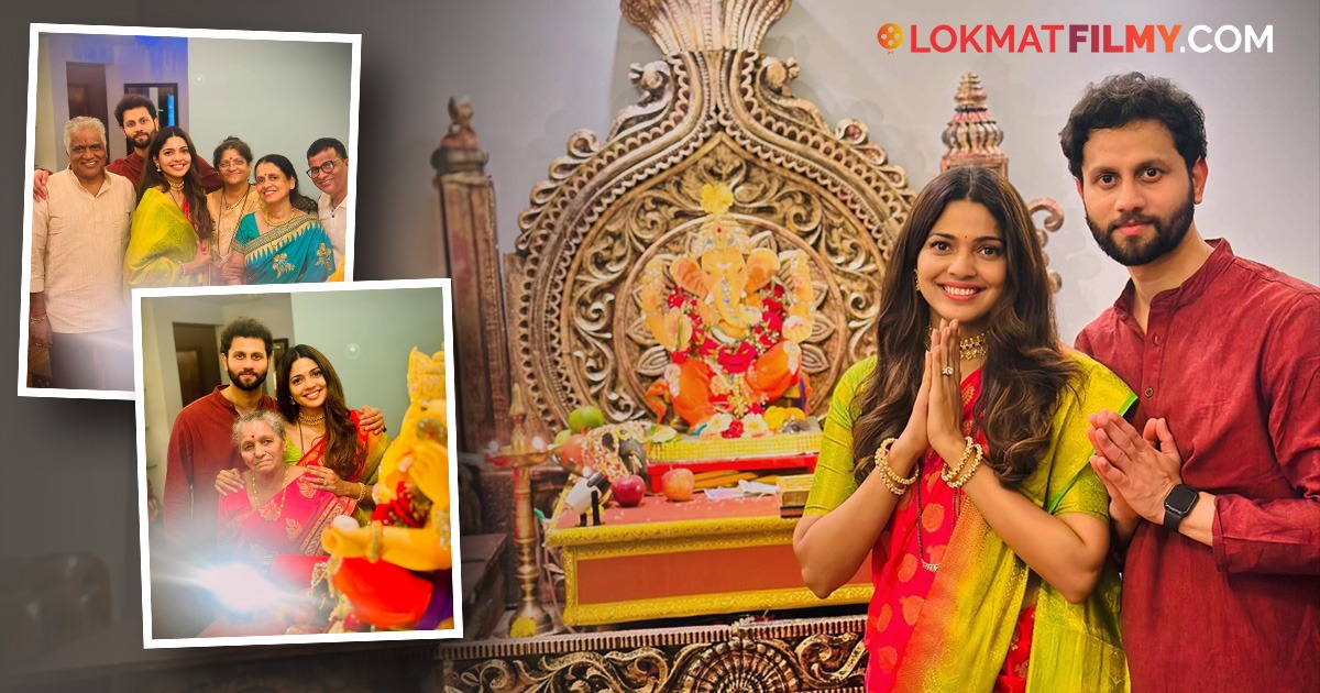 Ganesh Chaturthi Festival 2024 Marathi Actress Pooja Sawant And ...