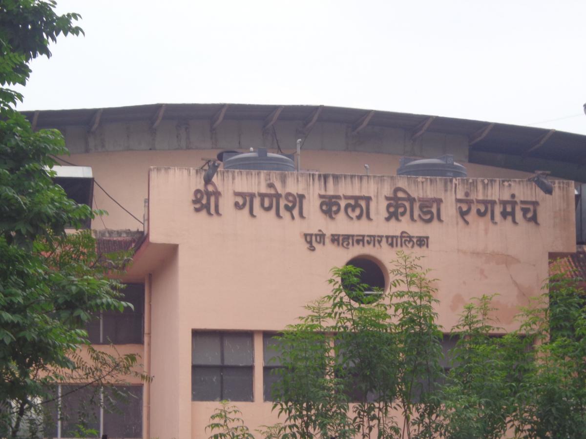 गणेश कला क्रिडा मंच ऐन हंगामात बंद Pune Marathi News | Ganesh kala ...