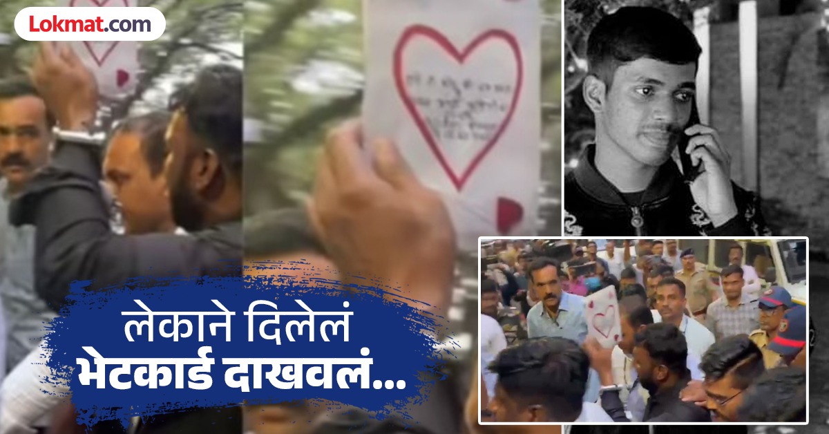Vanraj Andekar : आय लव्ह यू पप्पा.. ! माझ्या लेकराचा बळी गेला; गणेश ...
