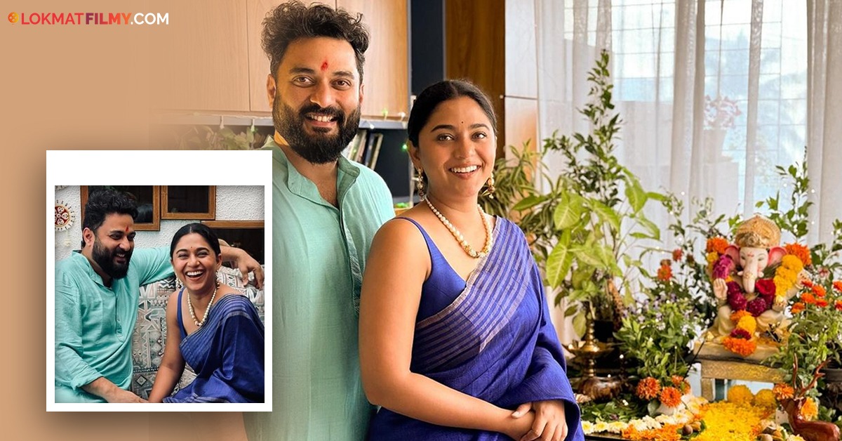 Ganesh Mahotsav 2024 marathi actress Mrunmayee Deshpande and Swapnil ...