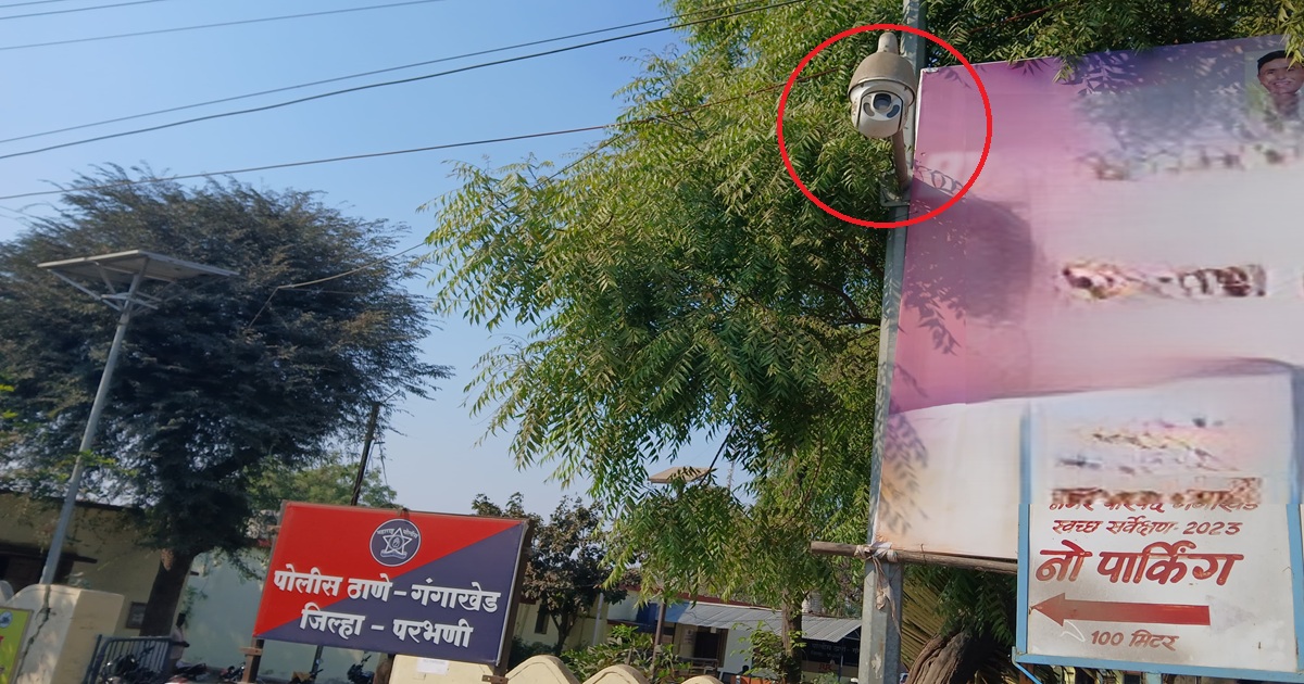 गंगाखेड पोलिस ठाण्यासमोर भरदिवसा चोरी; दुचाकीस्वाराची पावणेचार लाखांची रक्कम लंपास Parabhani ...