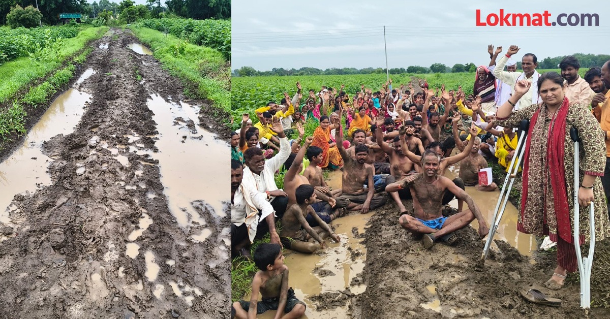 ...तर चिखलमय रस्त्याला मुख्यमंत्री देवेंद्र फडणवीस मार्ग नाव देऊ; ग्रामस्थांचे चिखलात बसून ...