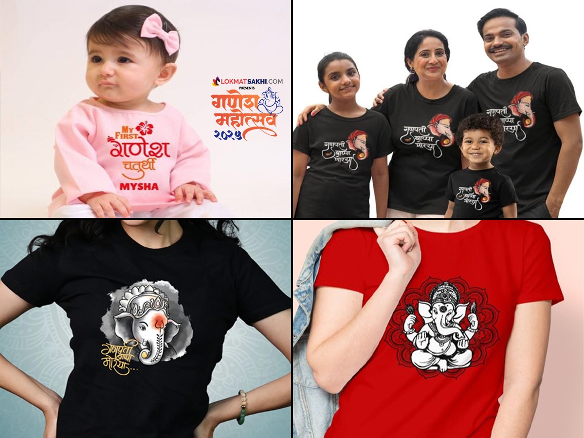 Ganeshotsav 2025 : बापाच्या स्वागताला घाला बाप्पाचे चित्र असलेले खास ...