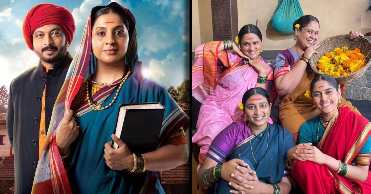 "आज मालिकेच्या शूटिंगचा शेवटचा दिवस...", 'मी सावित्रीबाई जोतीराव फुले ...