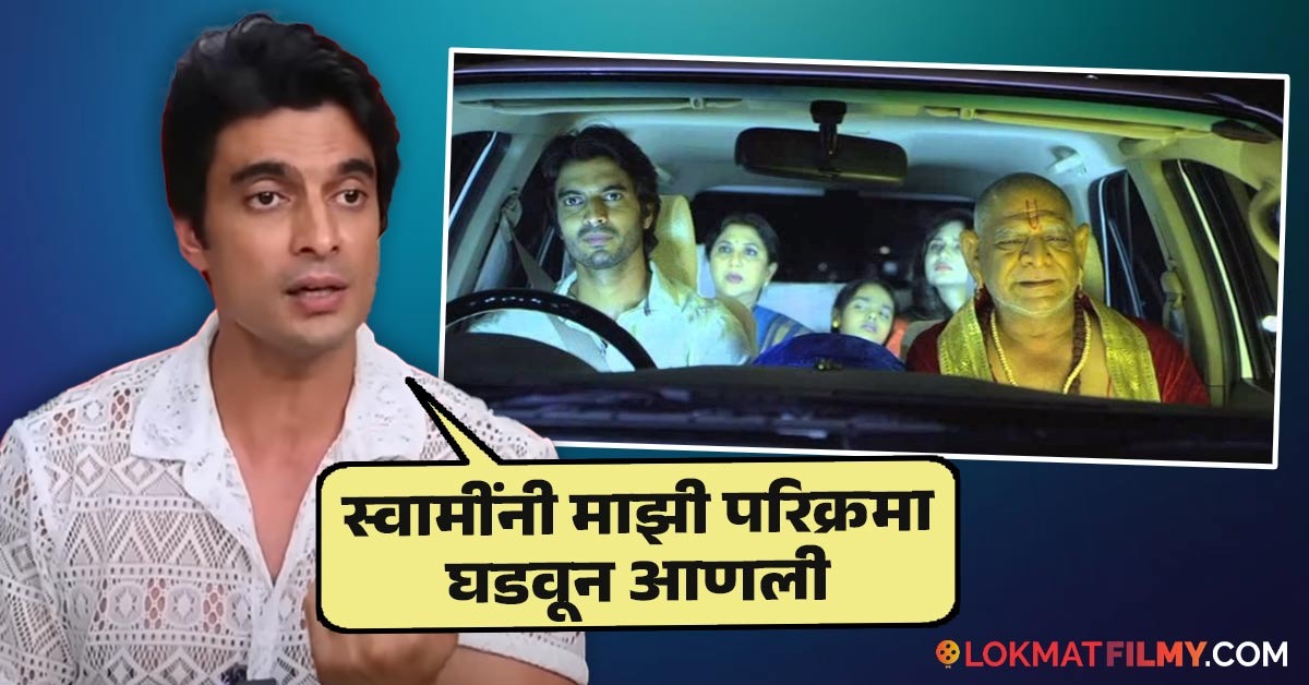 "देऊळ बंद सिनेमाच्या शूटिंगवेळी मी बाबांना..."; गश्मीर महाजनीने ...