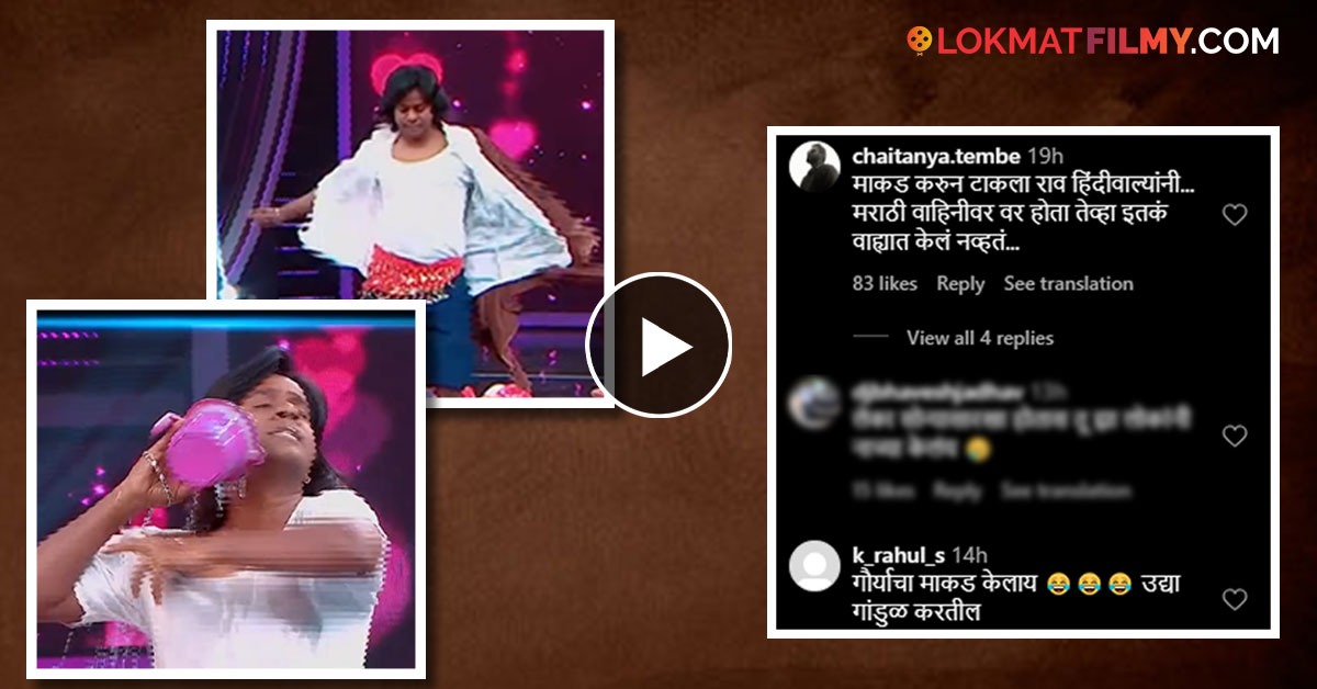 "हिंदीवाल्यांनी तुझं माकड केलंय", 'मॅडनेस मचाऐंगे'चा तो व्हिडिओ पाहून ...