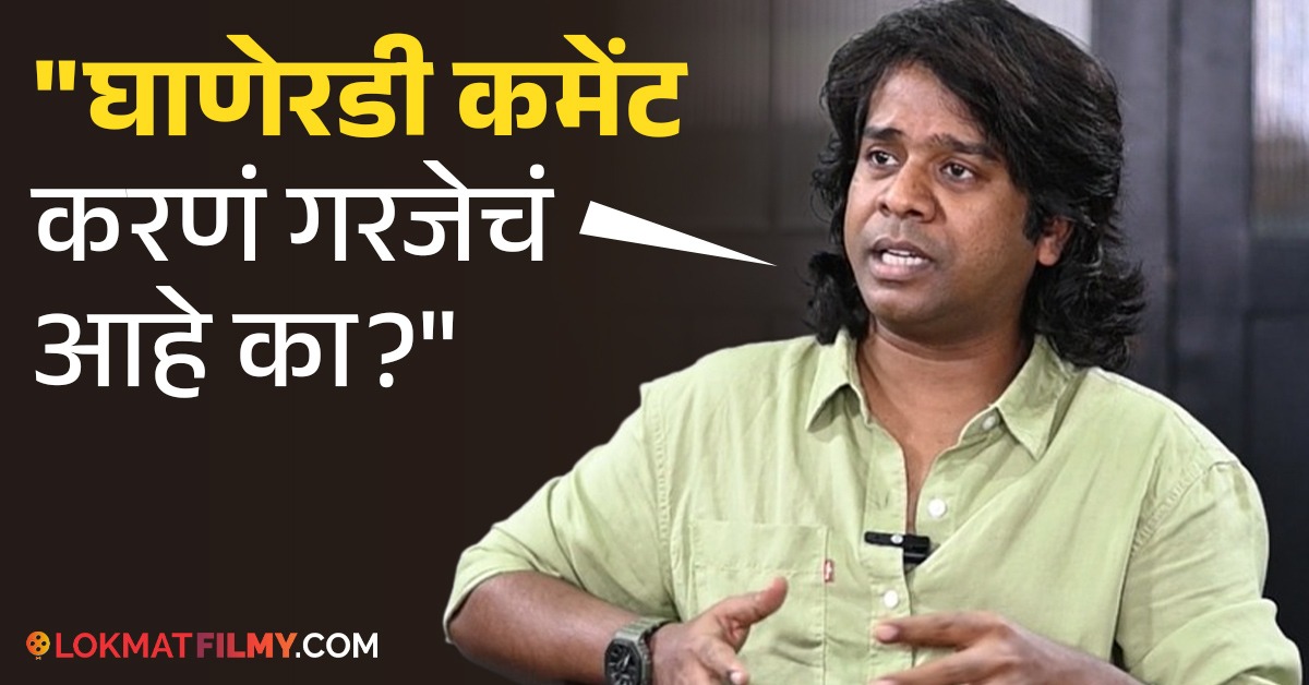"एखादी गोष्ट नाही आवडली म्हणून..", गौरव मोरेने ट्रोल करणाऱ्यांना ...