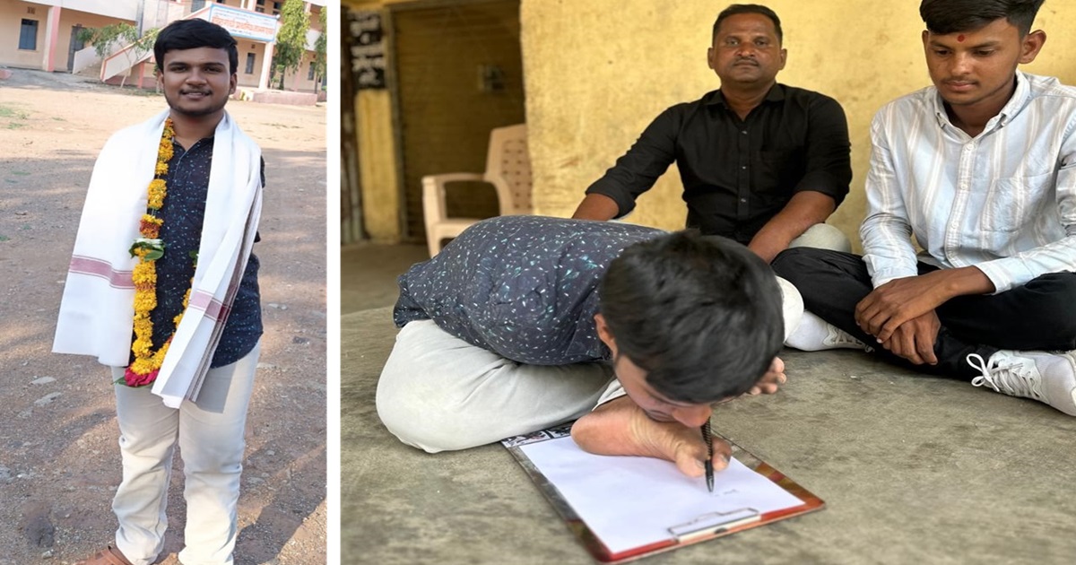 जिद्दीला सलाम! हात नसलेल्या गौसने पायाने पेपर लिहित ७८ टक्के मिळविले ...