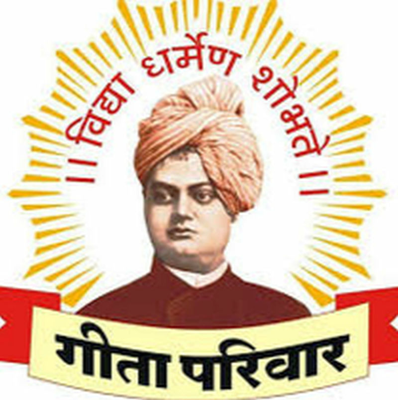 गीता परिवारातर्फे २० मेपर्यंत आॅनलाईन संस्कार वर्गाचे आयोजन Dhule ...
