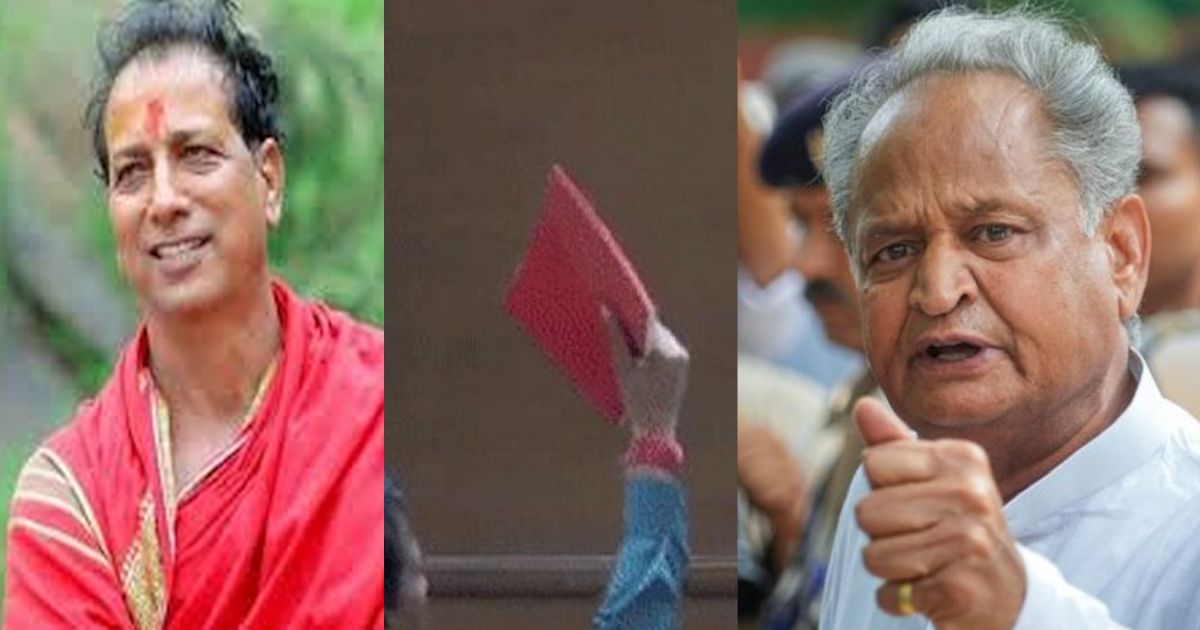 त्या लाल डायरीत काय? उंचावताच विधानसभा अध्यक्षांनी गुढांना कक्षात बोलावले, गेहलोत अडचणीत ...