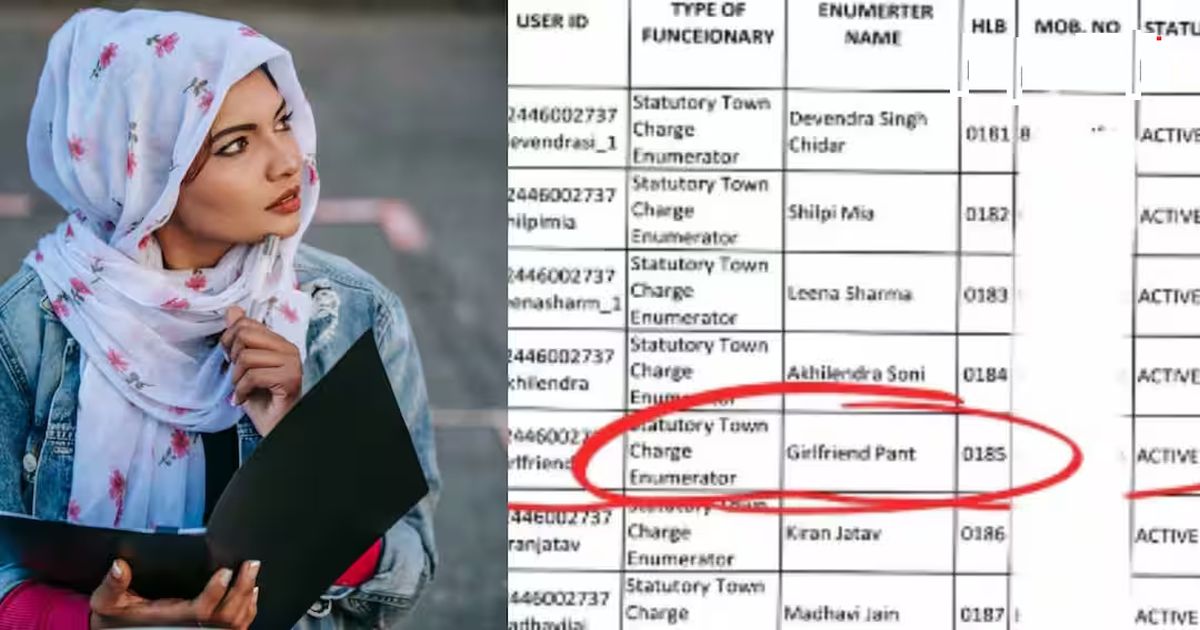 आता जनगणना करायला घरी 'गर्लफ्रेंड' येणार; नगरपालिकेचे फर्मान वाचून सोशल ...