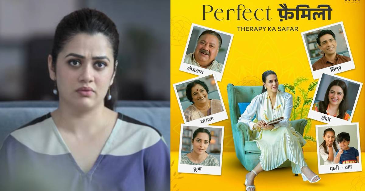 'नॅशनल क्रश' गिरिजा ओक दिसणार पंकज त्रिपाठींच्या सिनेमात, 'परफेक्ट ...