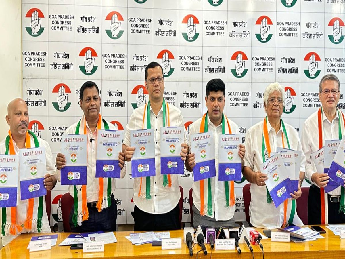गोव्यात आता काँग्रेसचीही ‘गॅरेंटी’, म्हादईचे रक्षण, वादग्रस्त तिन्ही ... गोव्यात आता काँग्रेसचीही ‘गॅरेंटी’, म्हादईचे रक्षण, वादग्रस्त तिन्ही ...