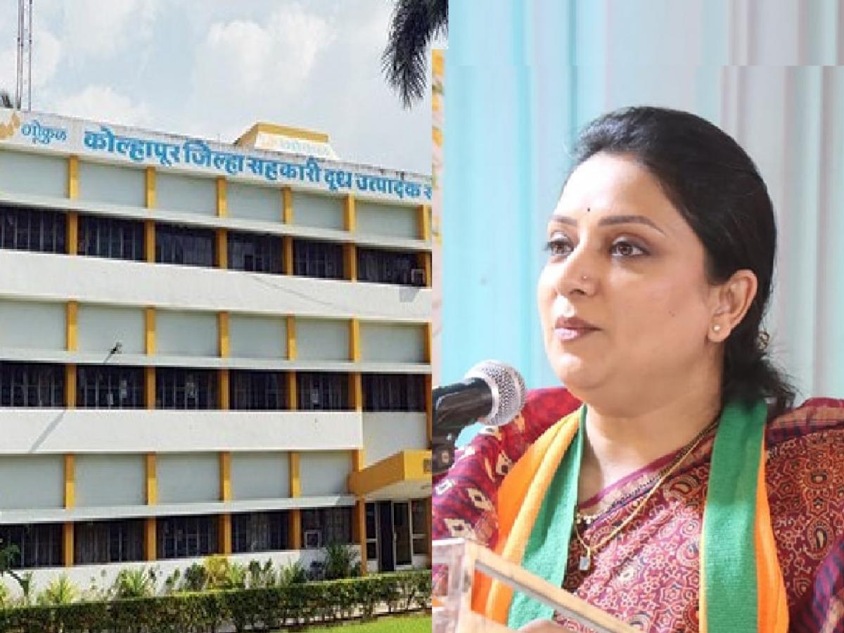 Kolhapur: संस्था वाढवून 'गोकुळ'च्या खासगीकरणाचा डाव, शौमिका महाडिक ...