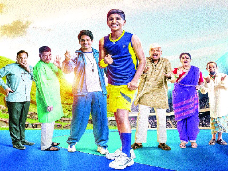 ‘गोटया’ने जिंकली प्रेक्षकांची मने! - Marathi News | Gotya won the views ...