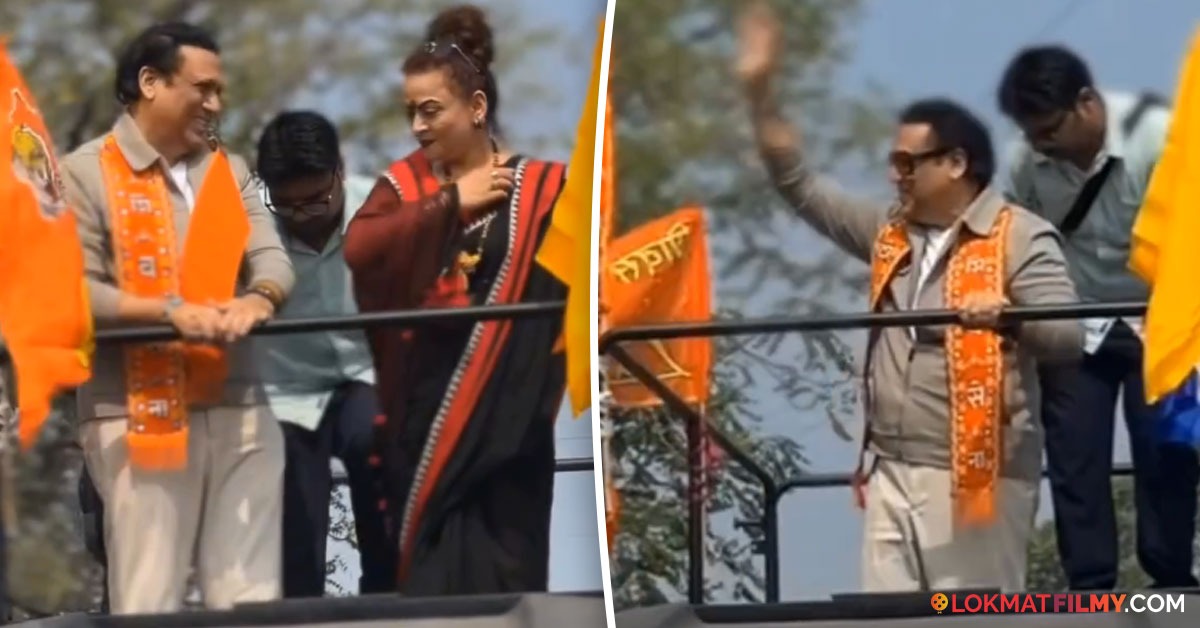 Govinda Rally In Support Of Suhas Kande In Manmad | Maharashtra ...