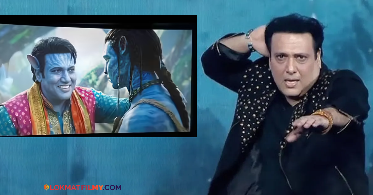 Govinda Photo Viral On Internet Users Claims Actor Has Cameo In Avatar ...