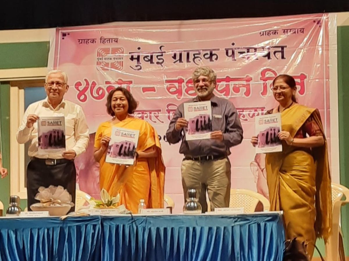 'जलद आणि सुलभ तंटा निवारण ही काळाची गरज’ माजी न्यायमूर्ती मृदुला भाटकर ...
