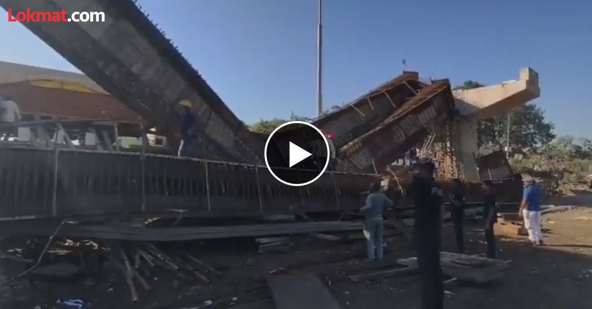 Gujarat Flyover Collapse: गुजरातमध्ये निर्माणाधीन पूल कोसळला! ४ कामगार ...