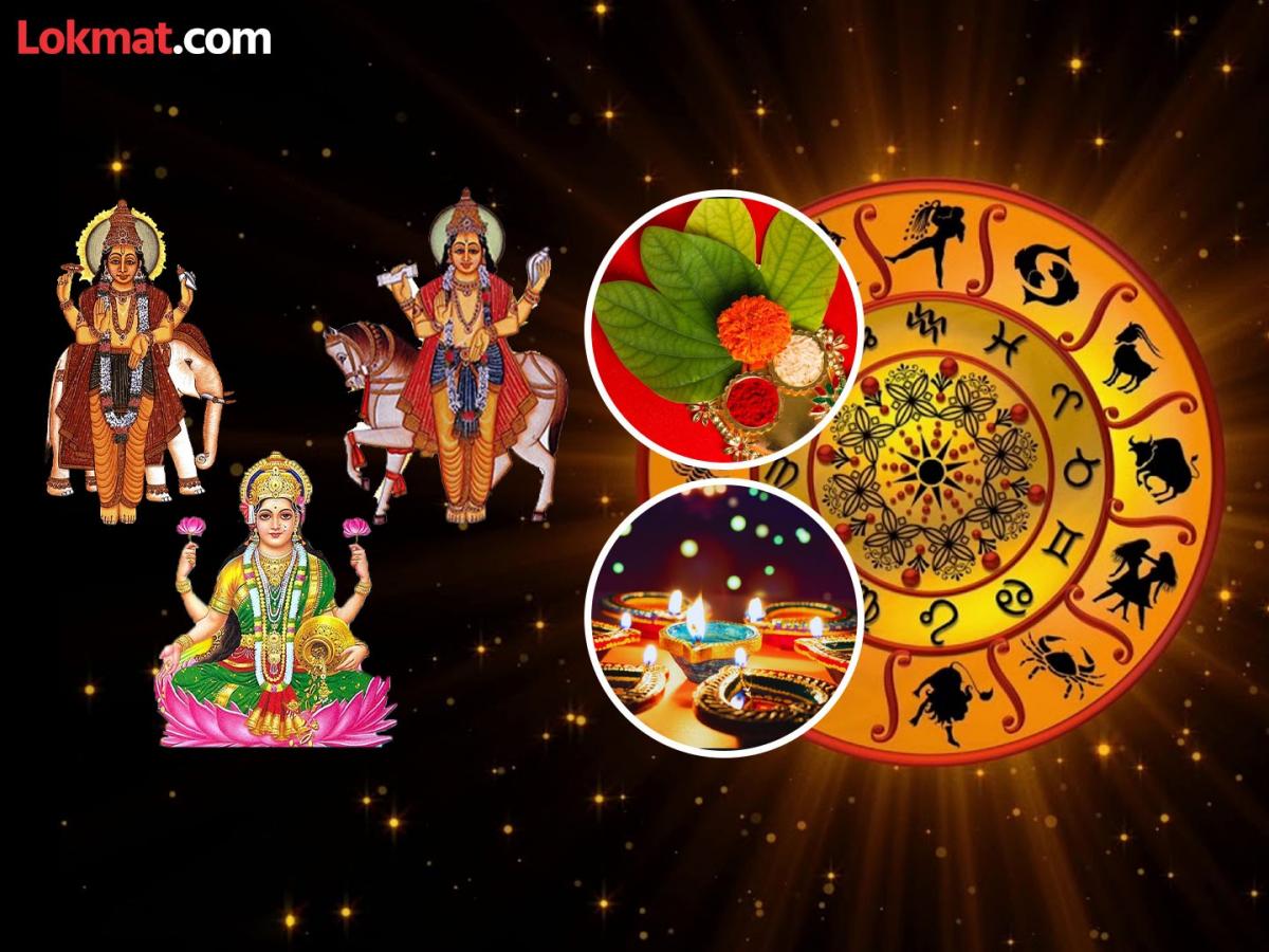 गुरु-शुक्र समसप्तक योग: ७ राशींना दसरा शुभ, मालामाल व्हाल; दिवाळीला ...