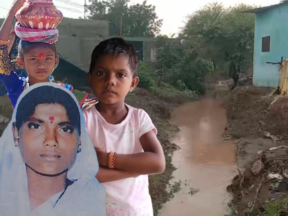 ढगफुटी सदृश्य पावसाचा कहर; आईसह दोन चिमुकल्यांचा ओढ्याच्या पुरात बुडून मृत्यू Nanded Marathi ...