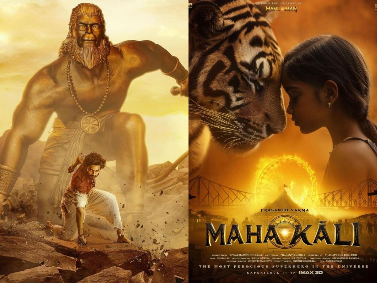 'हनुमान'च्या दिग्दर्शनाची नवरात्रीनिमित्त खास भेट! आगामी 'महाकाली' सिनेमाची शानदार घोषणा ...